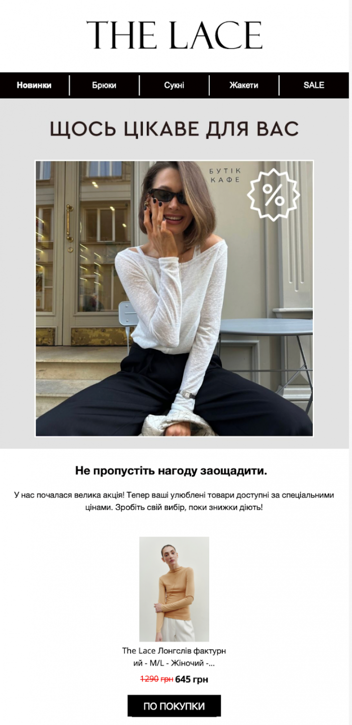 Targeted Email Marketing Explained [2025]